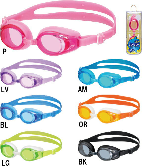 メーカー希望小売価格はメーカーサイトに基づいて掲載しています お子様でも安心の抗菌仕様傷がつきにくい長持ちタイプ 子ども　4-9歳V710J ■色： 可視光線透過率　(JANコード) ・P： 70% (4983608130262) ・LV：...