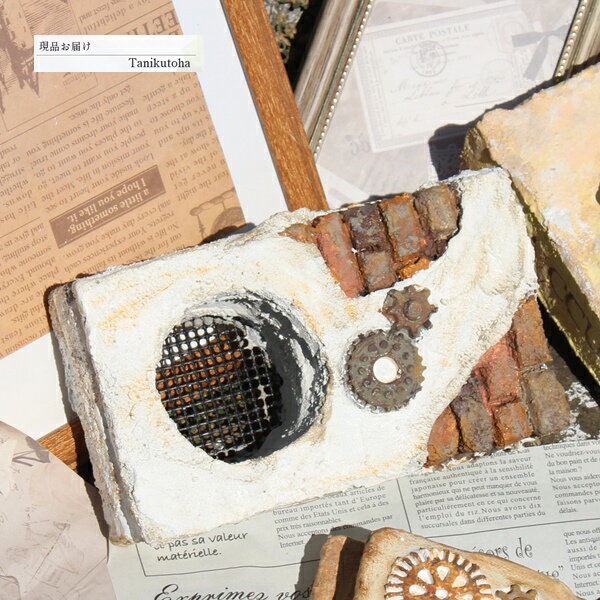 ■スチパンブリック鉢 多肉植物にぴったりで可愛い 【　商品詳細　】 ■サイズ 外径：17cmx10cm×H6cm　 内径：Ф6cm　　　　　 ■鉢穴あり 【　おすすめポイント♪　】 多肉ちゃんの寄せ植えが楽しくなる形。 見ているだけでエレガ...