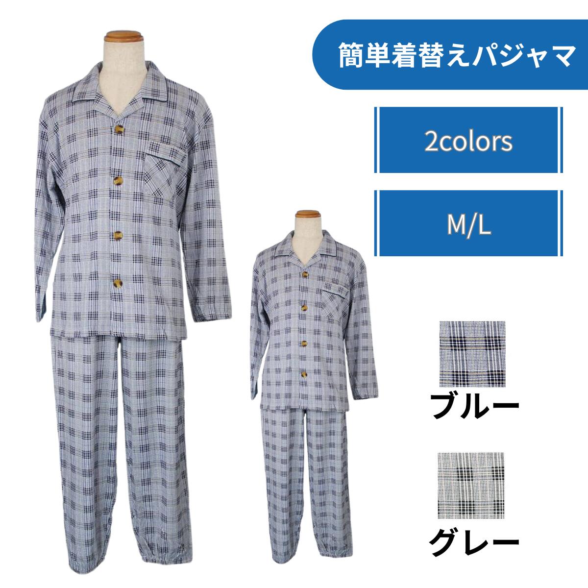 商品情報素材綿100％サイズM（身長165〜175cm、胸囲88〜96cm、ウエスト76〜84cm、ヒップ106cm、着丈102cm、股下67〜68cm）L（身長175〜185cm、胸囲96〜104cm、ウエスト84〜94cm、ヒップ110...