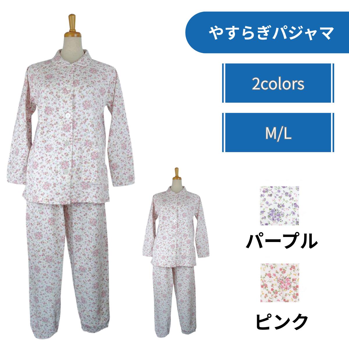 商品情報素材綿100％サイズM（身長154〜162cm、バスト79〜87cm、ウエスト64〜70cm、ヒップ104cm、着丈96cm、股下63〜64cm）L（身長154〜162cm、バスト86〜94cm、ウエスト69〜77cm、ヒップ108...