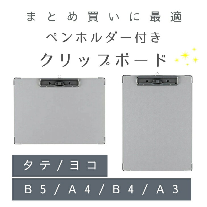 商品情報メーカーコクヨサイズB5S外寸法（高さ・幅・背幅）：207mm × 282mm × 18mmA4S外寸法（高さ・幅・背幅）：235mm × 322mm × 18mmB4S外寸法（高さ・幅・背幅）：282mm × 389mm × 18...