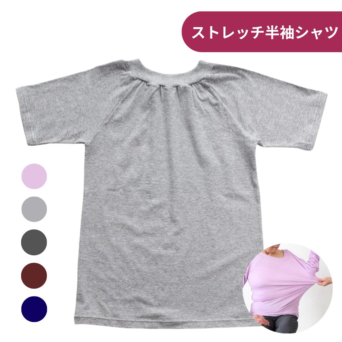商品情報素材綿75％、ナイロン25％サイズ男女兼用（サイズ表を参照ください）関連商品着脱名人 長袖 | 介護 肌着 前後なし 長袖シャツ 男女兼用 ストレ...介護用ミトン フラット安心ミトン 2個入 | 左右1組 点滴抜き防止 ...楽ら...