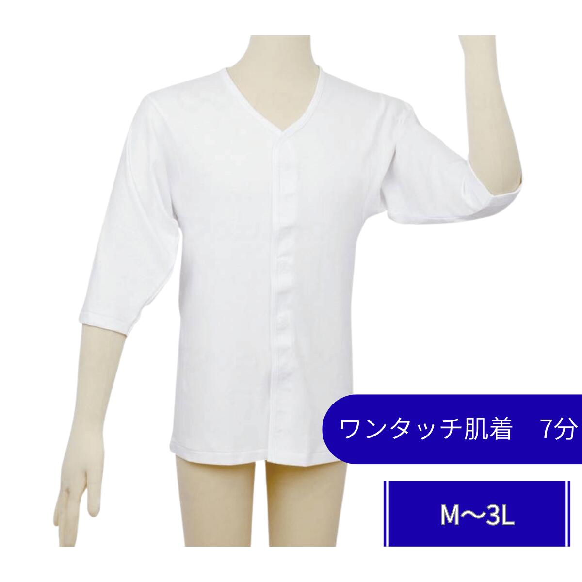 商品情報素材綿100％サイズM（適応身長153〜163cm、胸囲82〜90cm、胴囲74〜82cm身丈70cm、身幅45cm、肩幅39cm、袖丈39cm）L（適応身長162〜172cm、胸囲88〜96cm、胴囲80〜90cm身丈74cm、身...