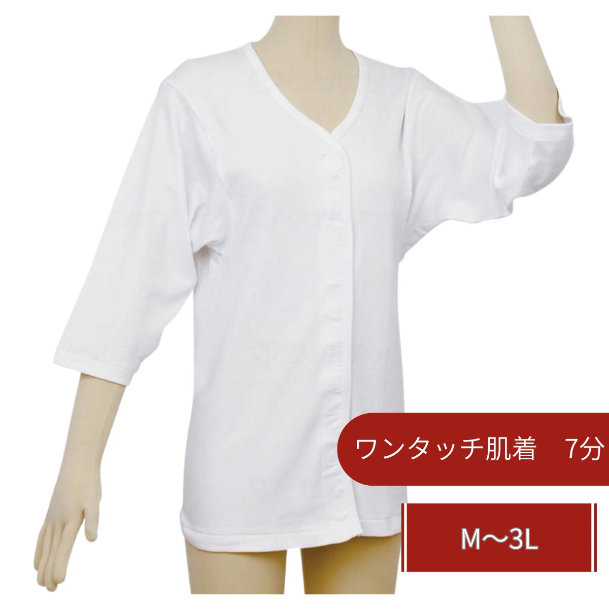 商品情報素材綿100％サイズM（身長145〜155cm、胸囲76〜84cm、胴囲62〜72cm身丈66cm、身幅41cm、肩幅37cm、袖丈37cm）L（身長153〜163cm、胸囲82〜90cm、胴囲70〜80cm身丈70cm、身幅45c...