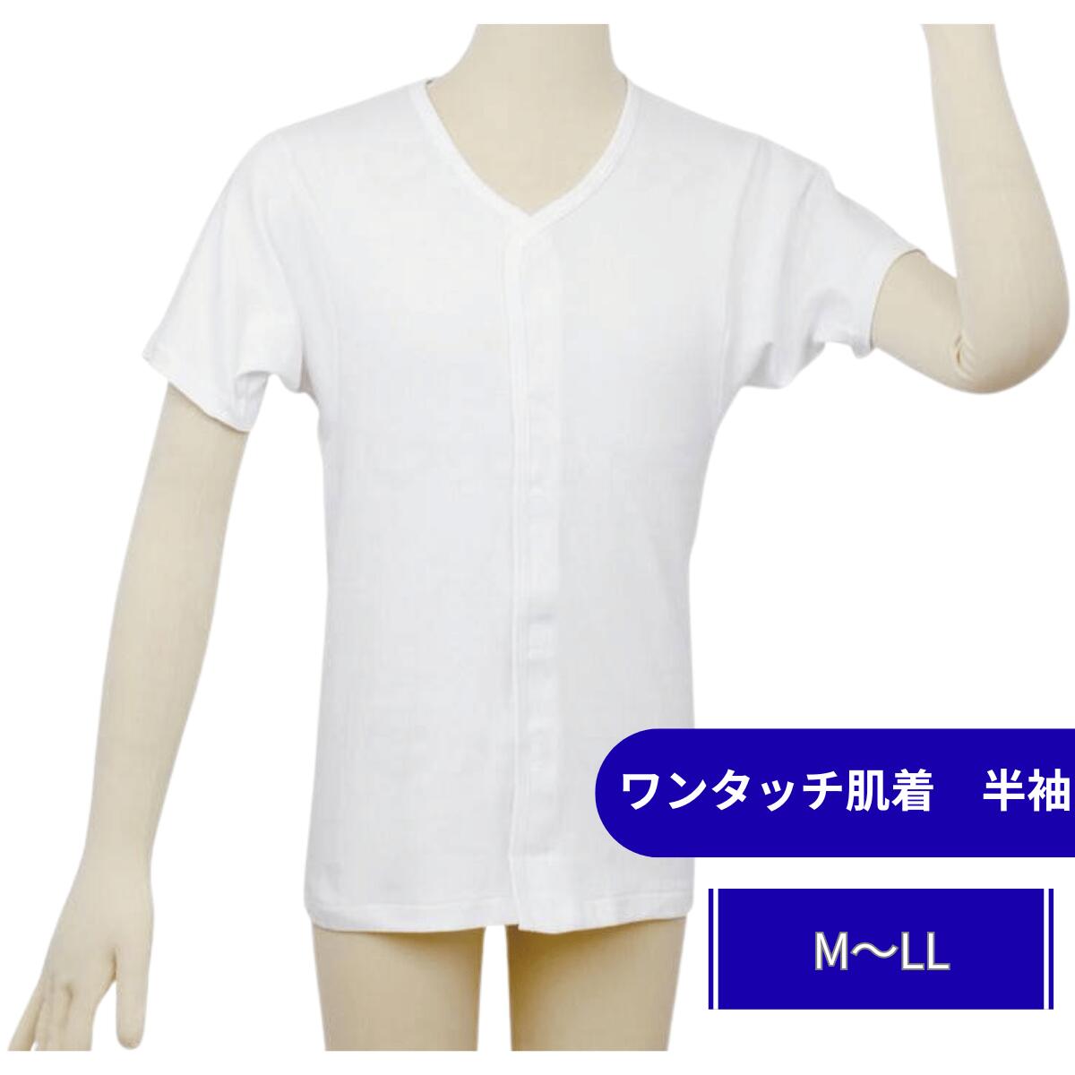 商品情報素材綿100％サイズM（適応身長145〜155cm、胸囲76〜84cm、胴囲62〜72cm、身丈66cm、身幅41cm、肩幅37cm、袖丈19cm）L（適応身長153〜163cm、胸囲82〜90cm、胴囲70〜80cm、身丈70cm...