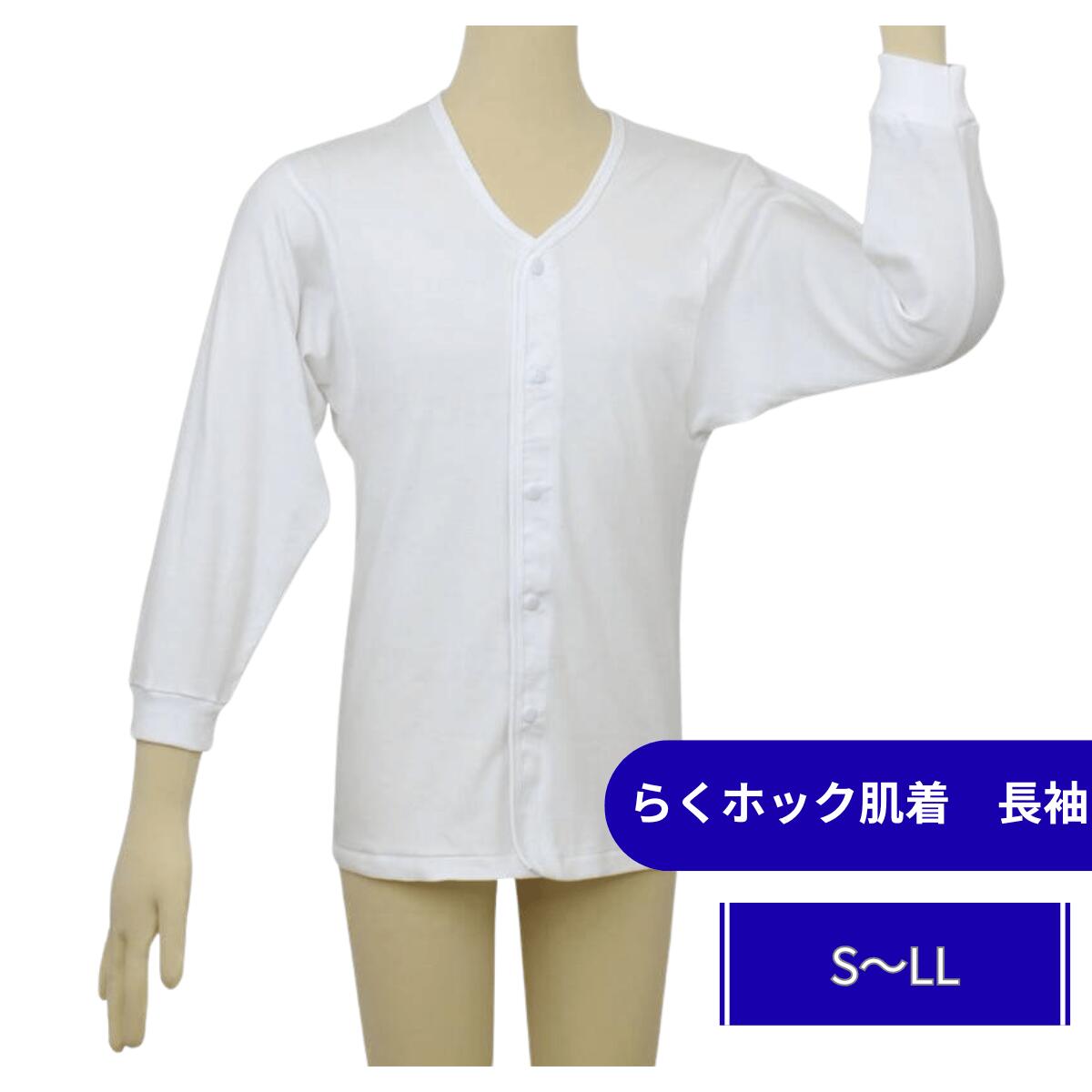 商品情報素材綿100％サイズS（適応身長145〜155cm、胸囲76〜84cm、胴囲67〜75cm、身丈66cm、身幅41cm、肩幅37cm、袖丈47cm）M（適応身長153〜163cm、胸囲82〜90cm、胴囲74〜82cm、身丈70cm...