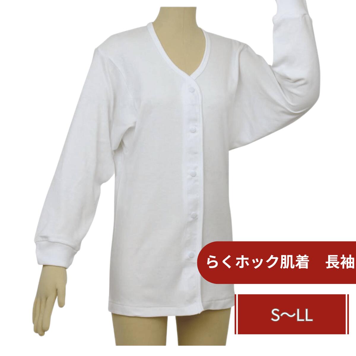 商品情報素材綿100％サイズS（適応身長140〜150cm、胸囲70〜78cm、胴囲54〜64cm、身丈62cm、身幅38cm、肩幅35cm、袖丈45cm）M（適応身長145〜155cm、胸囲76〜84cm、胴囲62〜72cm、身丈66cm...