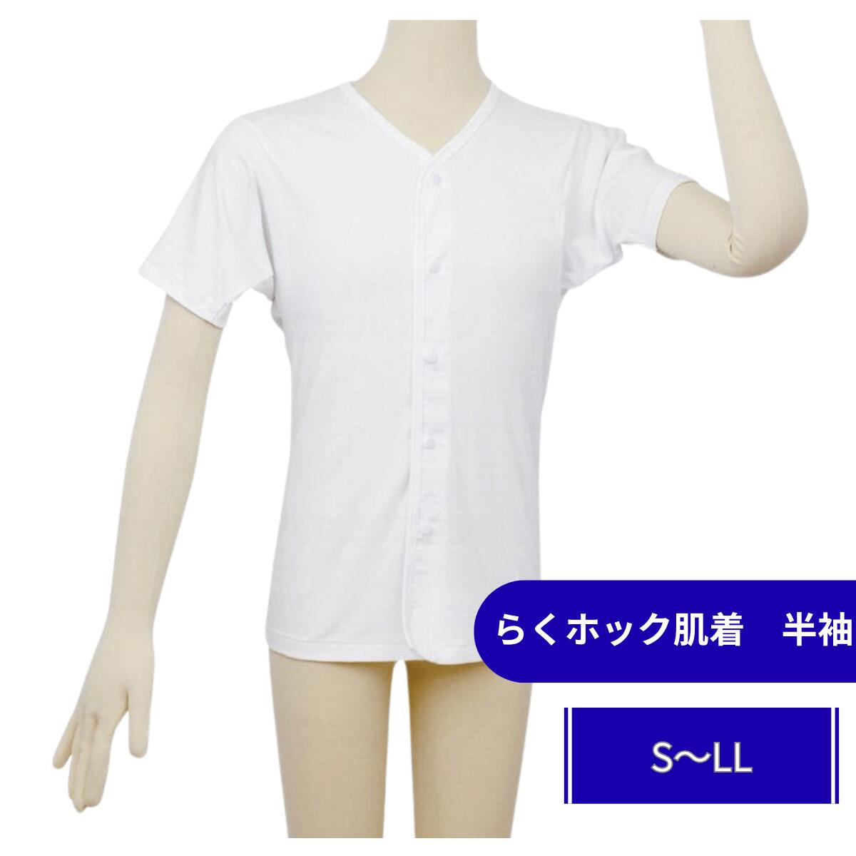 商品情報素材綿100％サイズS（適応身長145〜155cm、胸囲76〜84cm、胴囲67〜75cm、身丈66cm、身幅41cm、肩幅37cm、袖丈19cm）M（適応身長153〜163cm、胸囲82〜90cm、胴囲74〜82cm、身丈70cm...