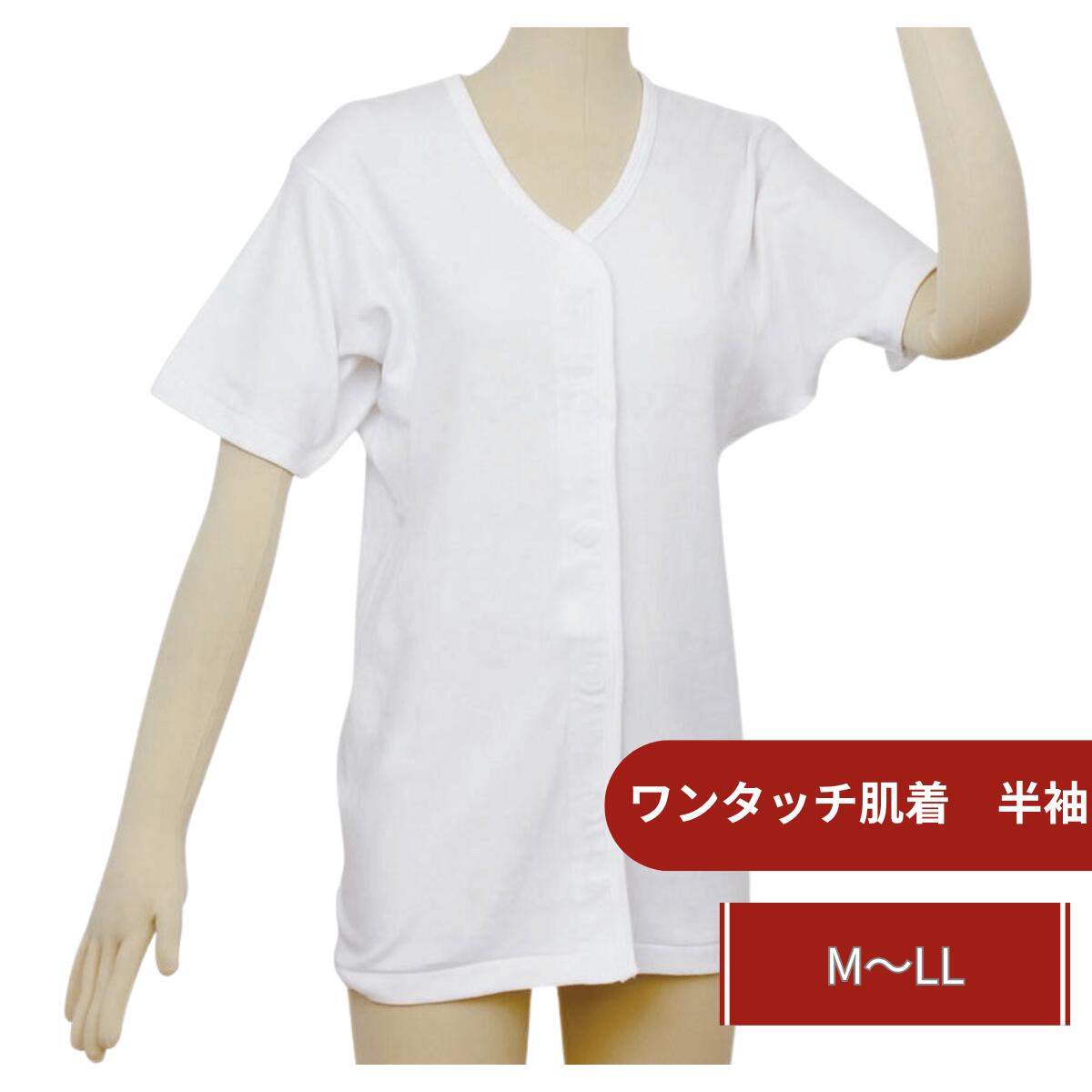 商品情報素材綿100％サイズM（適応身長145〜155cm、胸囲76〜84cm、胴囲62〜72cm、身丈66cm、身幅41cm、肩幅37cm、袖丈19cm）L（適応身長153〜163cm、胸囲82〜90cm、胴囲70〜80cm、身丈70cm...