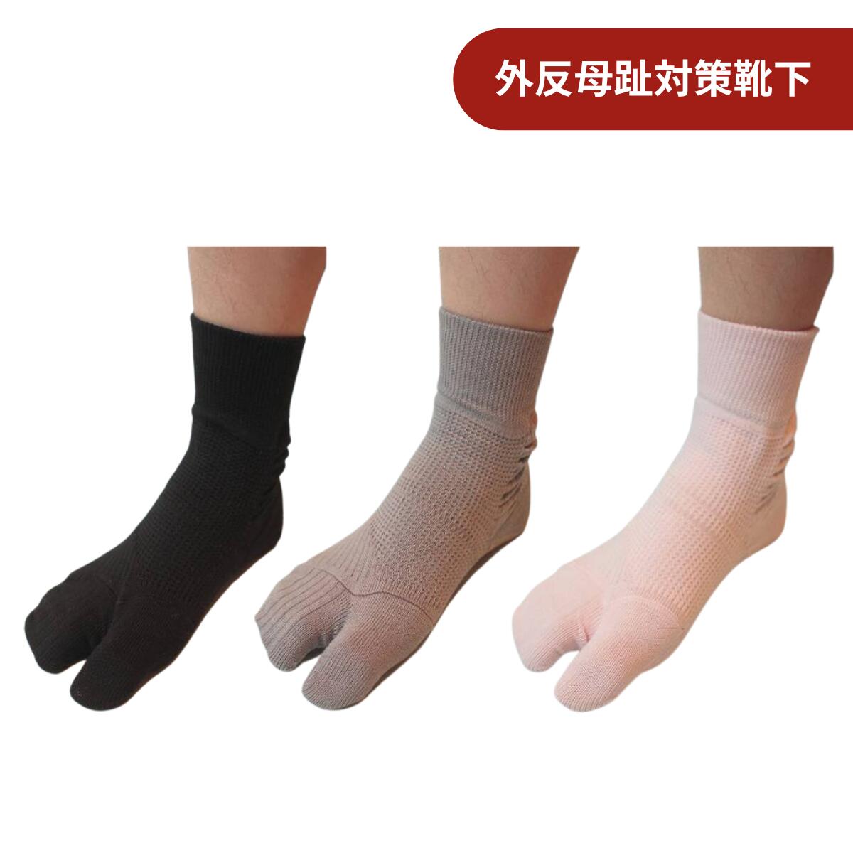 商品情報材質素材：綿、ナイロン、ポリウレタン関連商品滑り止め付！ 極上しめつけません 綿混ソックス 20-24cm | 介...抜群の伸縮性！ 極上しめつけません 綿混ソックス 20-24cm | ...紳士 ふかふか裏起毛靴下 | 男性 ...