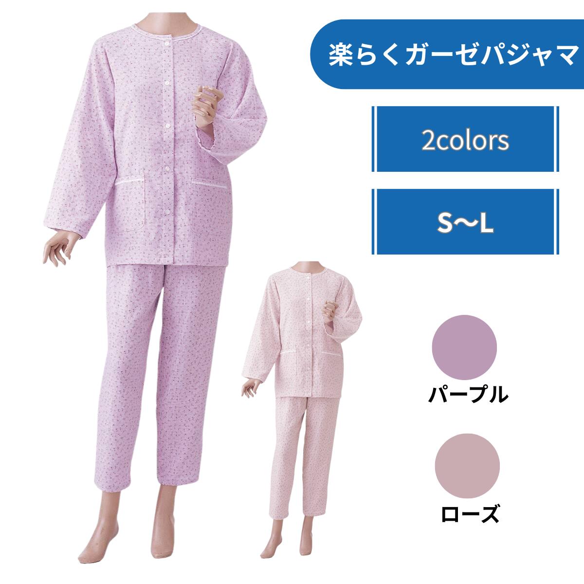 商品情報素材綿100％サイズS（身長145〜155、バスト72〜80、ヒップ82〜90、ウエスト58〜64cm）M（身長150〜160、バスト79〜87、ヒップ87〜95、ウエスト64〜70cm）L（身長155〜165、バスト86〜94、ヒ...