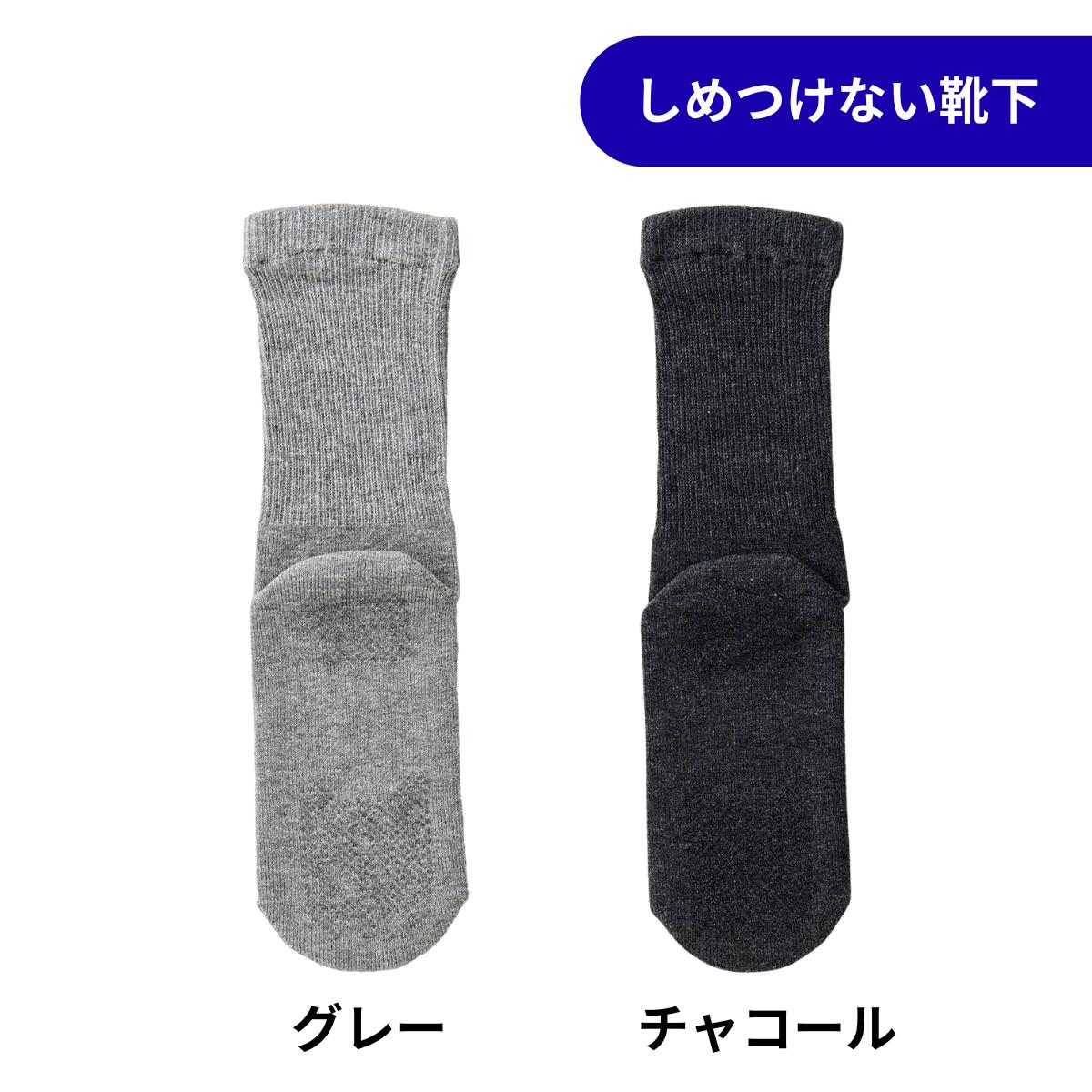 商品情報材質綿、ナイロン、ポリウレタン規格詳細○サイズ：24〜28cm○日本製○すべり止め部分透明関連商品抜群の伸縮性！ 極上しめつけません 綿混ソックス 24-28cm | ...滑り止め付！ 極上しめつけません 綿混ソックス 20-24...