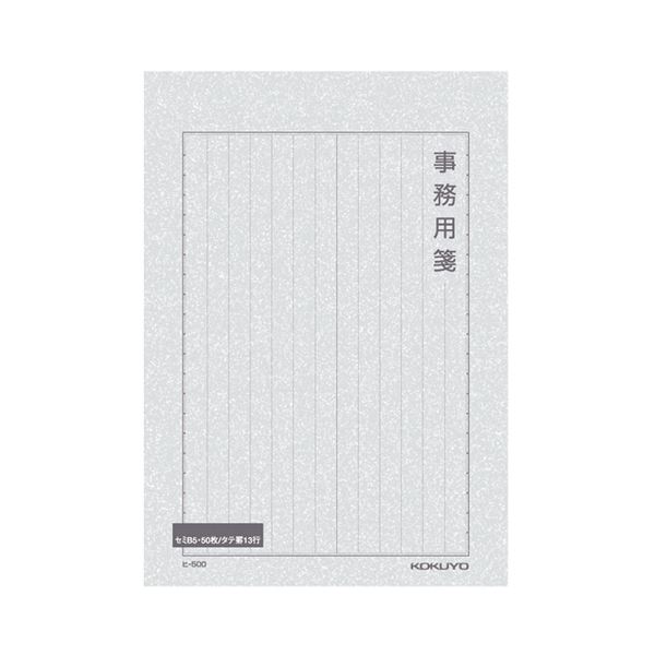商品情報サイズセミB5（縦250×横177mm）紙質上質紙(古紙パルプ配合)罫内容縦罫13行(枠付)枚数50枚10冊セット関連商品枠なし ヨコ罫線 事務用箋 10冊セット | 便箋 罫線 ヒ-501 ...枠付き ヨコ罫線 事務用箋 10冊...