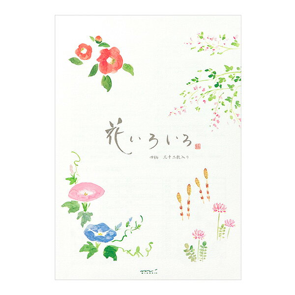 商品情報内容・32枚入り(4柄×8)10冊セット・横罫18行・MD用紙（ホワイト）サイズH250×W177mm関連商品枠なし 小さい タテ罫線 便箋 10冊セット | 罫線 LP994 (...きれいに書ける 一筆箋 30枚 10冊セット ...