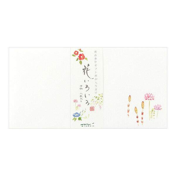 商品情報内容8枚入（4柄×2）サイズH98×W189mm関連商品☆ まとめ買い ☆ シンプル封筒 100枚 絹目 | 205×90mm...DMに最適！ PPフィルム封筒 長3 ｜ 長形3号 長3 長3封筒 1...納品書 請求書 の送付に...