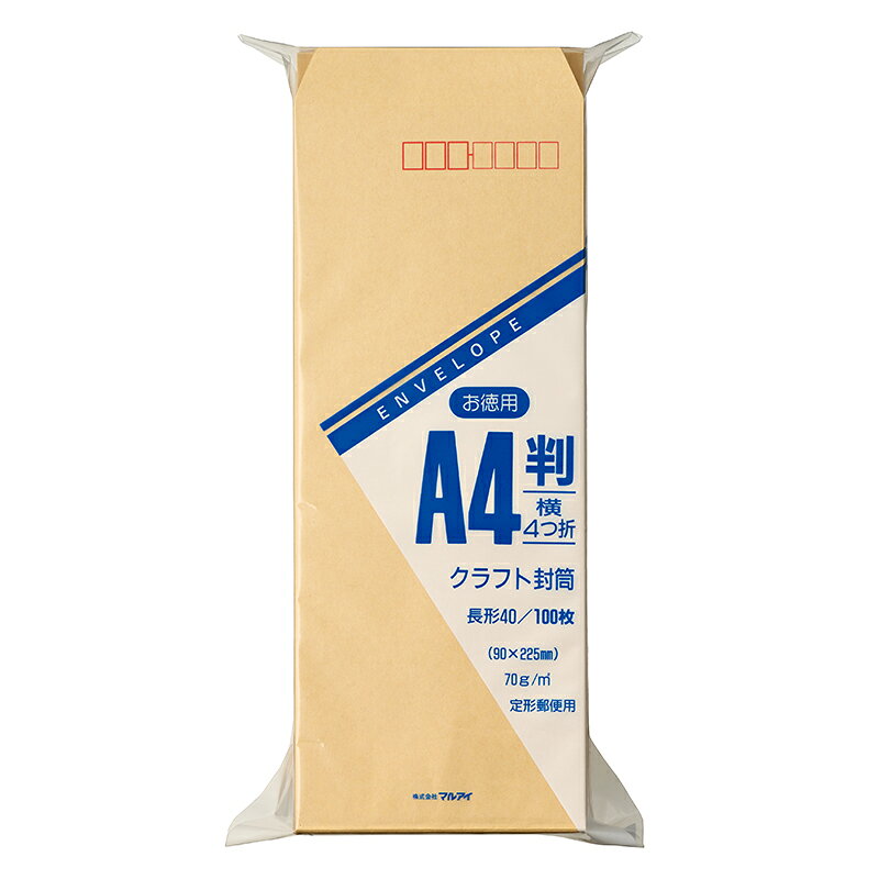 商品情報サイズW90 × H225mm(長形40号)入数100枚紙厚クラフト　70g/m2備考郵便枠ありセンター貼関連商品厚さが選べる！ クラフト 長40封筒｜ 長40 長形40号 封筒 長4...通常の厚さ！ クラフト（70g） 長形4号...