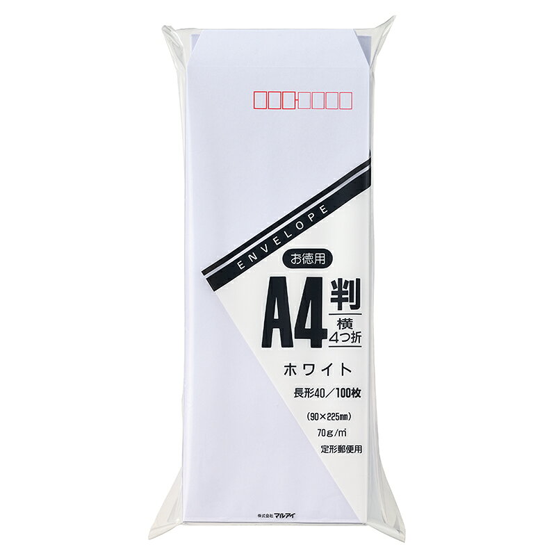商品情報サイズW90 × H225mm(長形40号)入数100枚紙厚70g/m2備考郵便枠ありセンター貼関連商品A4 4つ折り に最適！ クラフト（70g） 長形40号 100枚入り...郵便枠無しタイプの長型封筒！ 長形封筒 クラフト封筒...