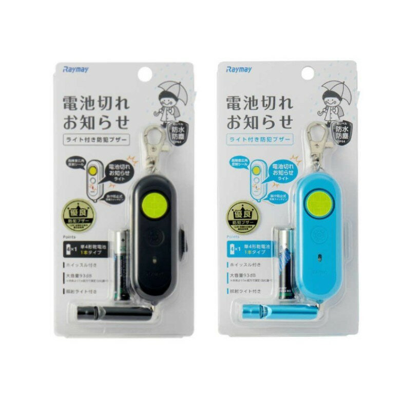 商品情報サイズW28 × H78 × D30mm（付属品含まず）重量51g（電池含む）音量ブザー＝93dBホイッスル＝96dB連続鳴動時間120分以上材質本体＝ABS金具＝鉄＋ニッケルメッキホイッスル＝アルミ合金固定ベルト＝ポリエステル反射...