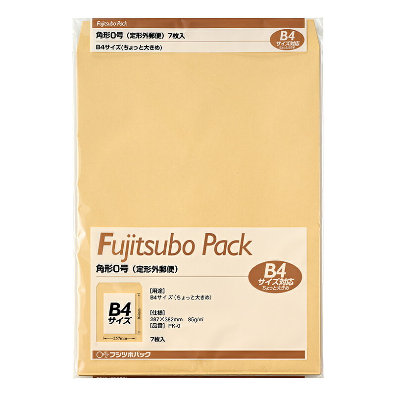 商品情報サイズ角0：W287 × H382mm(角形0号)角1：W270 × H382mm(角形1号)角2：W240 × H332mm(角形2号)角20：W229 × H324mm(角形20号)角3：W216 × H277mm(角形3号)角...