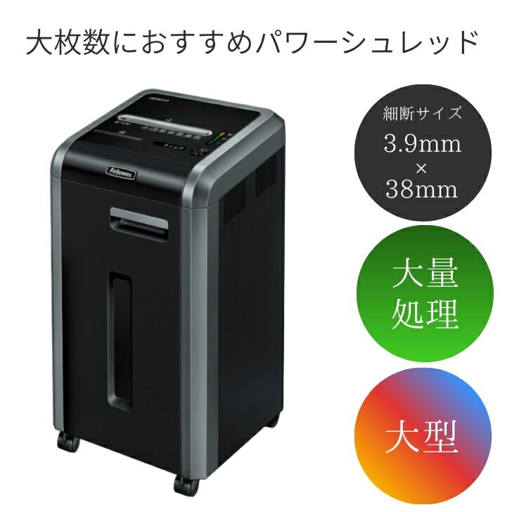 商品情報サイズW450 x D435 x H785重量41.0kg最大細断枚数24枚ダストボックス収納枚数約880枚関連商品コンパクトタイプ ! ナカバヤシ オフィスシュレッダ｜シュレッダー シ...A3対応 静音タイプ！ クロスカットシュ...