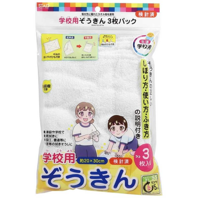 商品情報サイズH195×W300×D6mm重量32g(1個あたり)材質綿、ポリエステル入数3枚入り関連商品回しやすさ抜群！ クツワ ドクターコンパス 鉛筆用 | コンパス 鉛筆...指にフィット！ クツワ 回しやすい算数コンパス | コンパ...