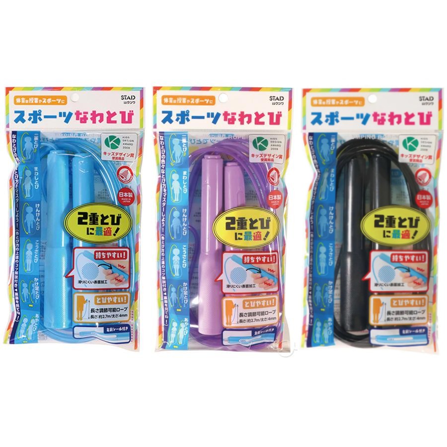 商品情報サイズ（グリップ）H155mm×φ23mm（ロープ）φ4mm×約2.7m重量66g材質（グリップ）PE、（ロープ）PVC付属品名前シール付関連商品握りやすい縄跳びです！ フィットロープ | ブルー パープル ブラック...デピカ ビ...