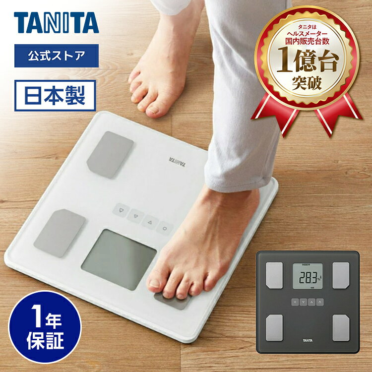 ひょう量(最大計量) 150 kg 最小表示 0 〜 100 kgまで 100 g、100 〜 150 kgまで 200 g 表示文字高 30 mm 電源 6VDC 単4形乾電池（R03）×4本 体脂肪率測定 0.1 %単位対象年齢:6〜9...