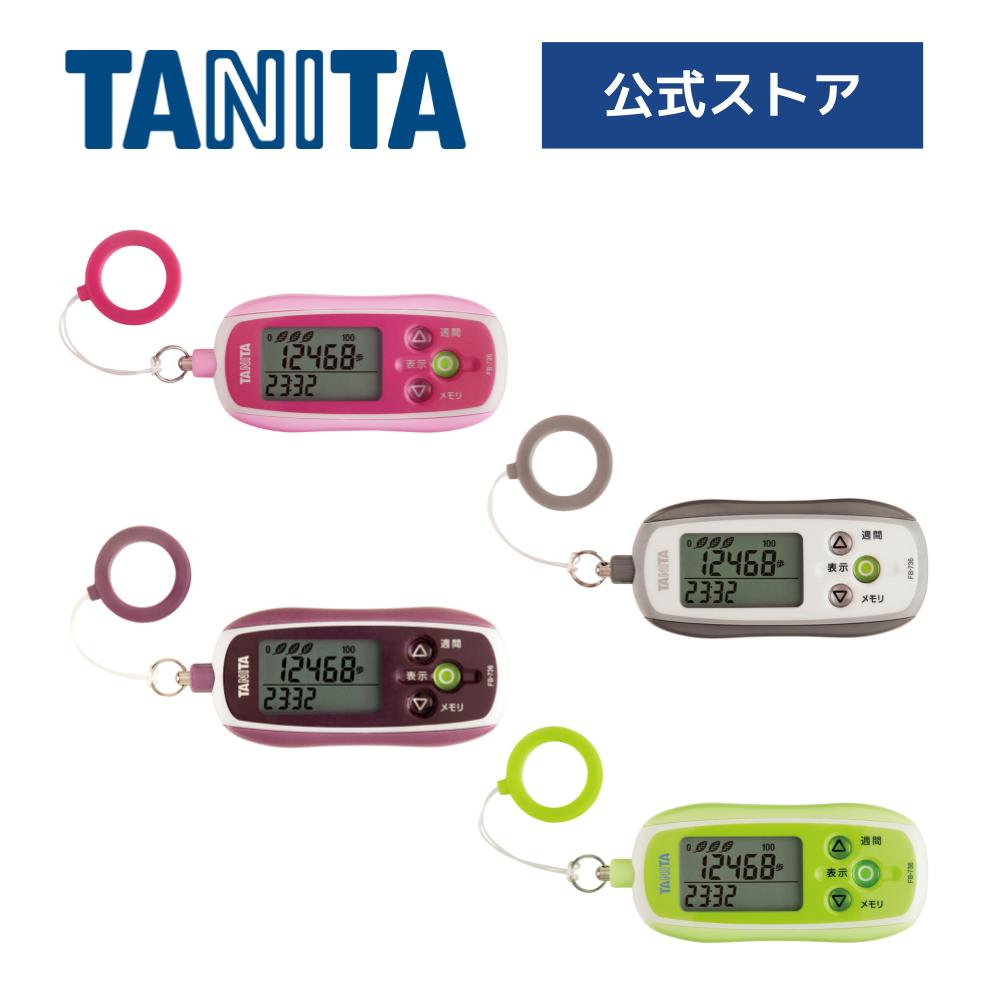 日付・時刻表示 24時間表示 歩数 最大 199999歩 　1歩単位 歩行時間 最大 299.99km 　0.01km単位 総消費エネルギー量 最大 19999.9 kcal 　0.1kcal単位 脂肪燃焼量 最大 999.9g 　0.1g...