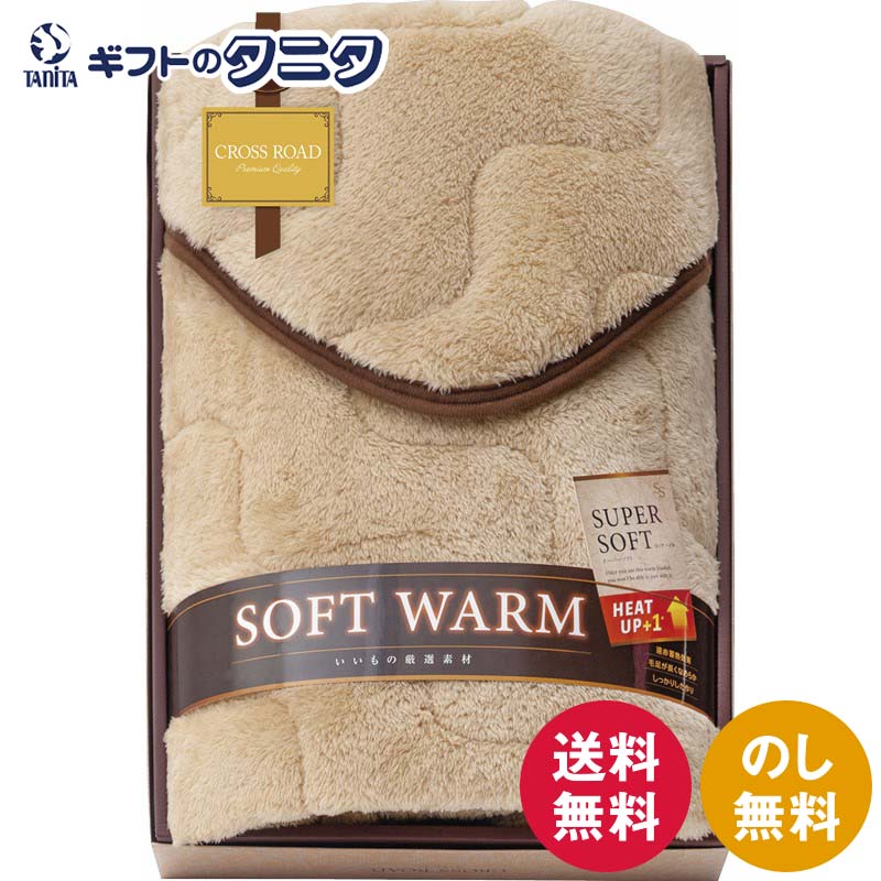 商品情報商品名ソフトウォーム あったか遠赤 極ふわ敷きパット 6450ブランドソフトウォーム内容敷きパット（100×200cm）×1材質表地・裏地：ポリエステル100%、詰めもの：ポリエステル100%（遠赤綿30%）製造国中国箱サイズ42×...