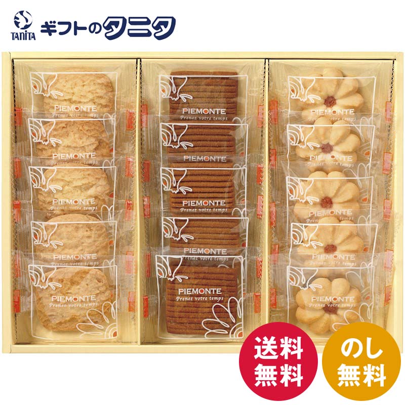 商品情報商品名神戸シュクレテ クッキー詰合せ KOB-ARブランド神戸シュクレテ内容花型イチゴクッキー・アメリカンクッキー・炭酸サブレ×各5食品アレルゲン卵・乳・小麦賞味期間製造後360日箱サイズ19.5×26×3.5cm神戸シュクレテ ク...