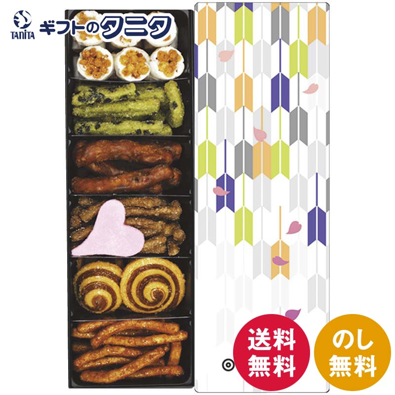 商品情報商品名Oldnew 彩 花林 240005ブランドOldnew内容奉天（47g）・黒かりんとう（24g）・青海苔かりんとう（21g）・シナモンかりんとう・うず巻（各20g）・そばかりんとう（16g）・飾り菓子（3g）×各1※お取り寄...