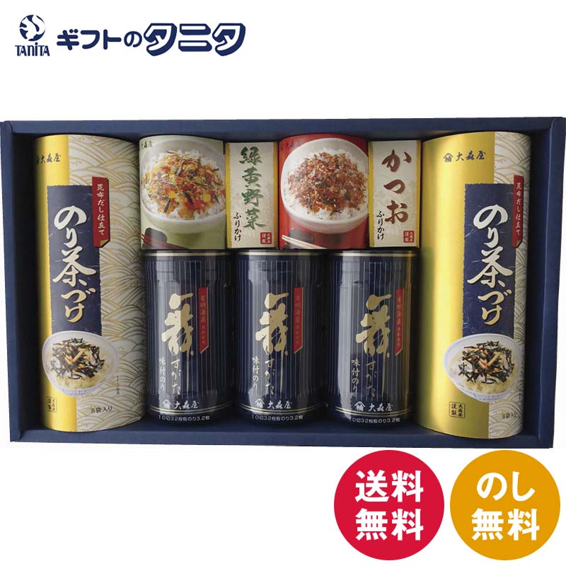 商品情報商品名大森屋 舞すがた 卓上のり・ふりかけ・お茶漬詰合せ NTF-30Gブランド大森屋内容有明海産味付のり（10切32枚）×3、のり茶漬（5.4g×8袋）×2、緑黄野菜ふりかけ・かつおふりかけ（各2.5g×10袋）×各1食品アレルゲ...