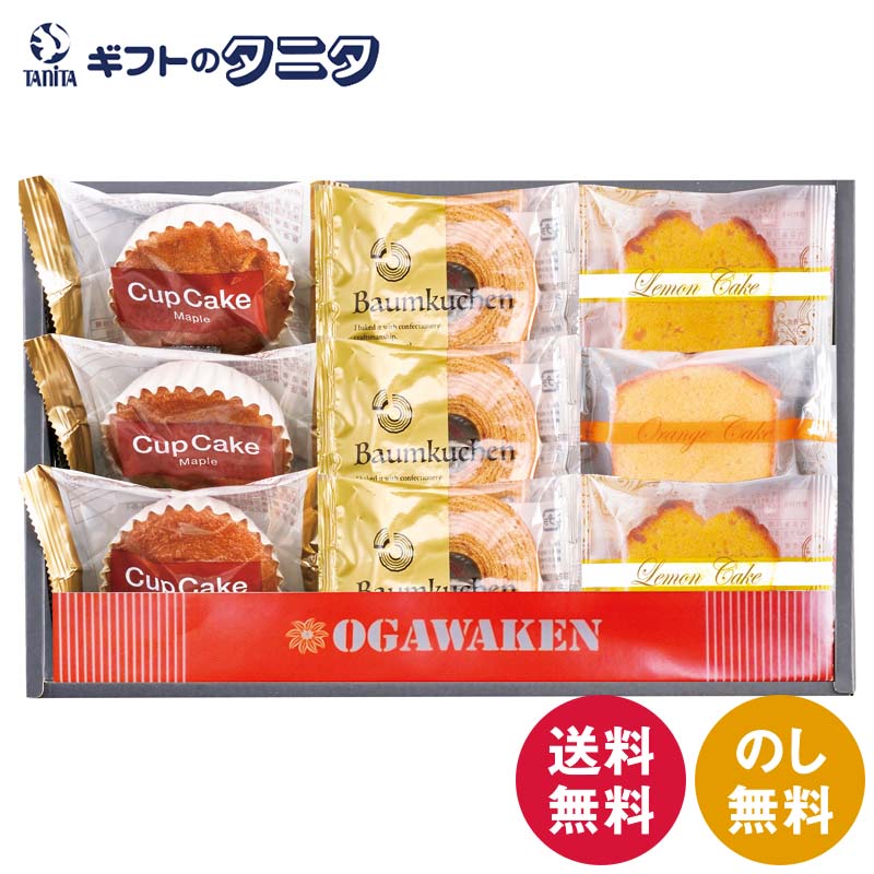 商品情報商品名御茶ノ水小川軒監修 スイーツギフトセット DOK-COブランド御茶ノ水小川軒監修内容バウムクーヘン×3カップケーキ（メープル）×3レモンケーキ×2オレンジケーキ×1食品アレルゲン卵・乳・小麦製造国日本賞味期間製造後360日箱サ...