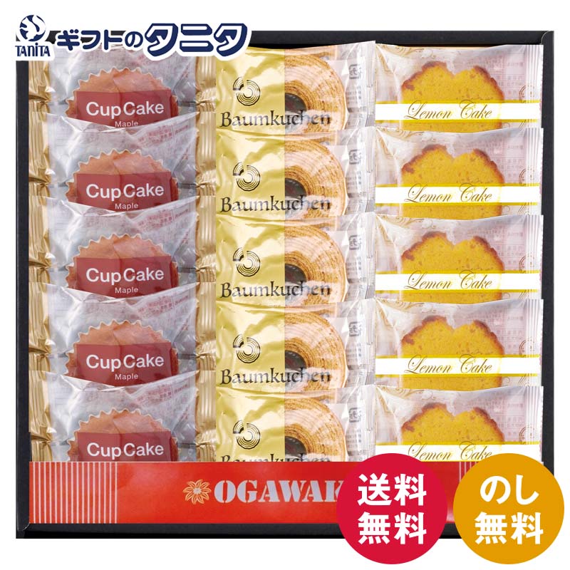 商品情報商品名御茶ノ水小川軒監修 スイーツギフトセット DOK-EOブランド御茶ノ水小川軒監修内容レモンケーキ×5バウムクーヘン×5カップケーキ（メープル）×5食品アレルゲン卵・乳・小麦製造国日本賞味期間製造後360日箱サイズ29×32×6...