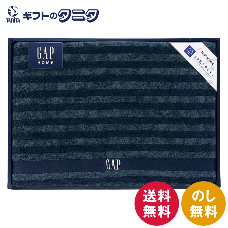 商品情報商品名GAP HOME NEW ボーダーギフト バスタオル 54-3049300ブランドGAP HOME NEW ボーダーギフト内容バスタオル（60×120cm）×1材質綿100%製造国ベトナム箱サイズ26×36×5cmGAP HO...