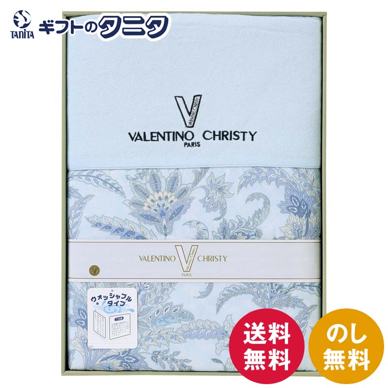 商品情報商品名ヴァレンティノ・クリスティー ウォッシャブル肌掛けふとん VCF-68ブランドヴァレンティノ・クリスティー内容肌掛けふとん（140×190cm）×1材質表地：ポリエステル100%裏地：ポリエステル80%・綿20%詰めもの：ポリ...