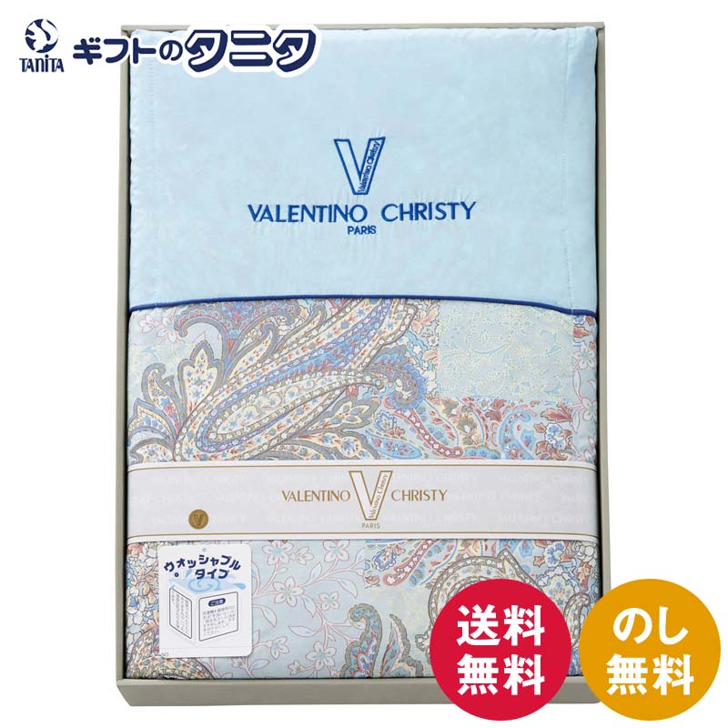 商品情報商品名ヴァレンティノ・クリスティー ウォッシャブル羽毛肌掛けふとん VCF-128ブランドヴァレンティノ・クリスティー内容羽毛肌掛けふとん（150×200cm）×1材質側地：ポリエステル80%・綿20%詰めもの：ダウン50%・フェザ...
