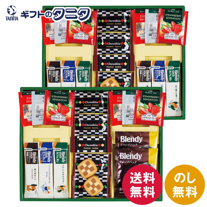商品情報商品名ブレイクタイム クッキー&コーヒー&紅茶 CC-30Nブランドブレイクタイム、AGF内容チェスティアクッキー×8、紅茶（アールグレイ・ブレックファースト・ストロベリー）（各2g）×各4、AGFブレンディスティックコーヒーカフェ...