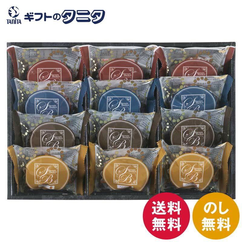 商品情報商品名スイートバスケット 焼き菓子詰合せ SB-COブランドスイートバスケット内容マドレーヌ（メープル・ミルク・アップル・チョコ）×各3※お取り寄せの場合、お届けまでに数日掛かる事がございます。食品アレルゲン卵・乳・小麦・オレンジ・...