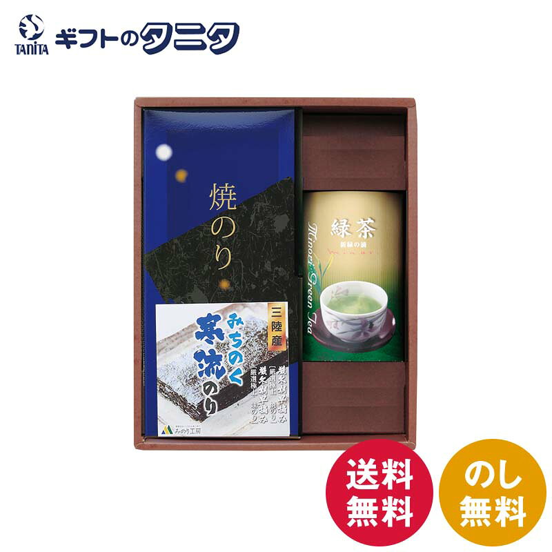 商品情報商品名みのり工房 みちのく寒流のり・鹿児島茶 詰合せ MKT-DSTブランドみのり工房内容焼のり半切5枚（三陸産）×3上煎茶80g（鹿児島茶）×1製造国日本箱サイズ28×22×8.7cmこんなシーンに【内祝い・お返し】内祝 / 内祝...