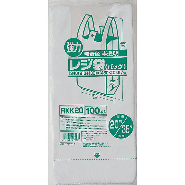 ●入り数：4000枚/ケース（※100枚/冊×10冊×4）●関東20号/関西35号●サイズ（厚み×幅（仕上幅+マチ）×高さ）：0.017×340（210+130）×460mm●色：半透明●材質：HDPEジャパックス・JAPACK’S