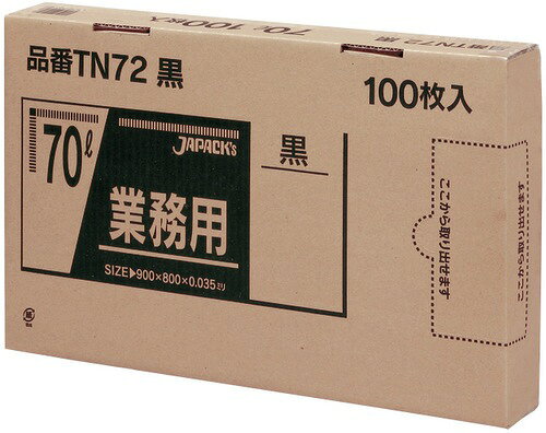 ●入り数：400枚/ケース（※100枚/箱×4箱）●サイズ（厚み×幅×高さ）：0.035×800×900mm●容量：70リットル●色：黒●材質：LLDPE+METAジャパックス・JAPACK’S