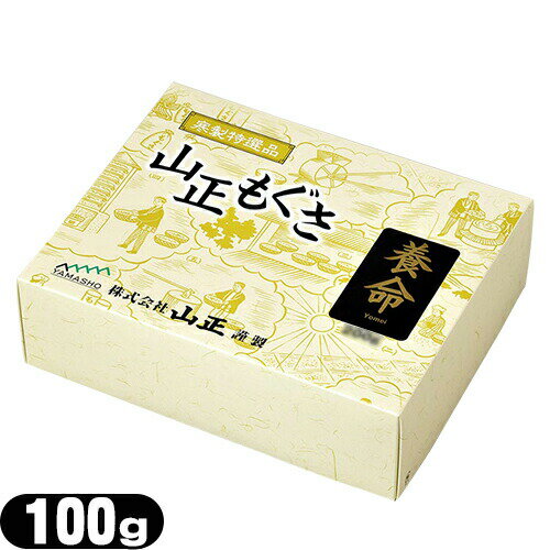 広告文責：TANNEMI株式会社TEL:03-6909-7200