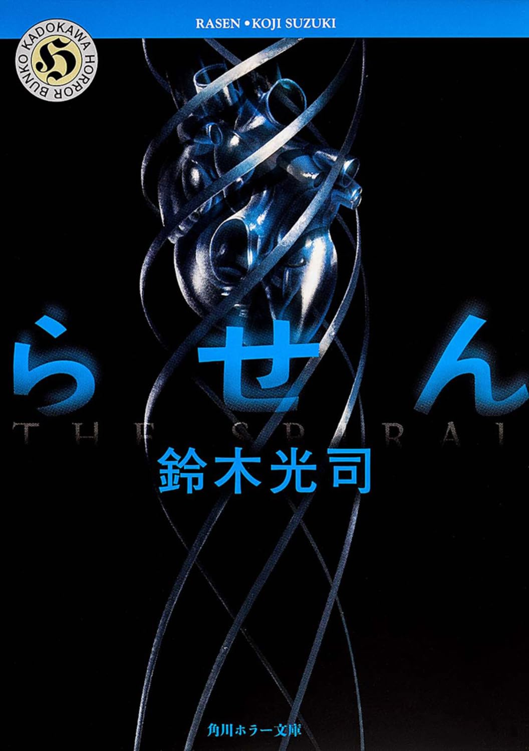 (空)
