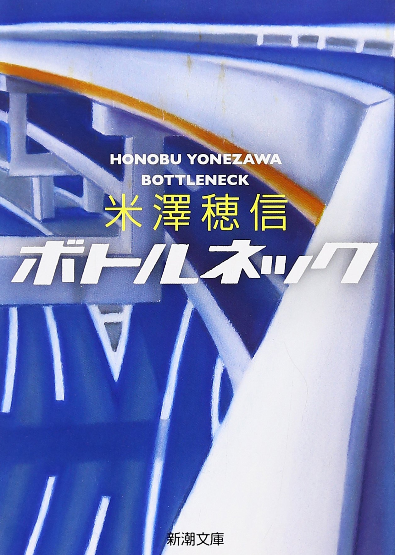 ・形態:文庫 ・発売日:2009年9月29日