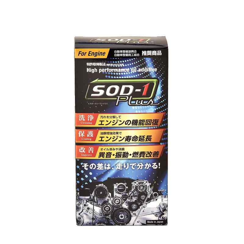 D1ケミカルSOD-1 Plus For Engine 350ml350mlパッケージ重量:0.39kg