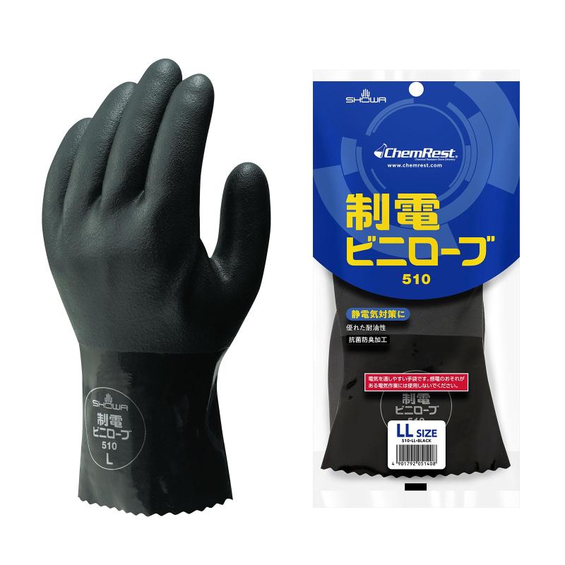 ショーワグローブ 【帯電防止】No510制電ビニローブ 1双