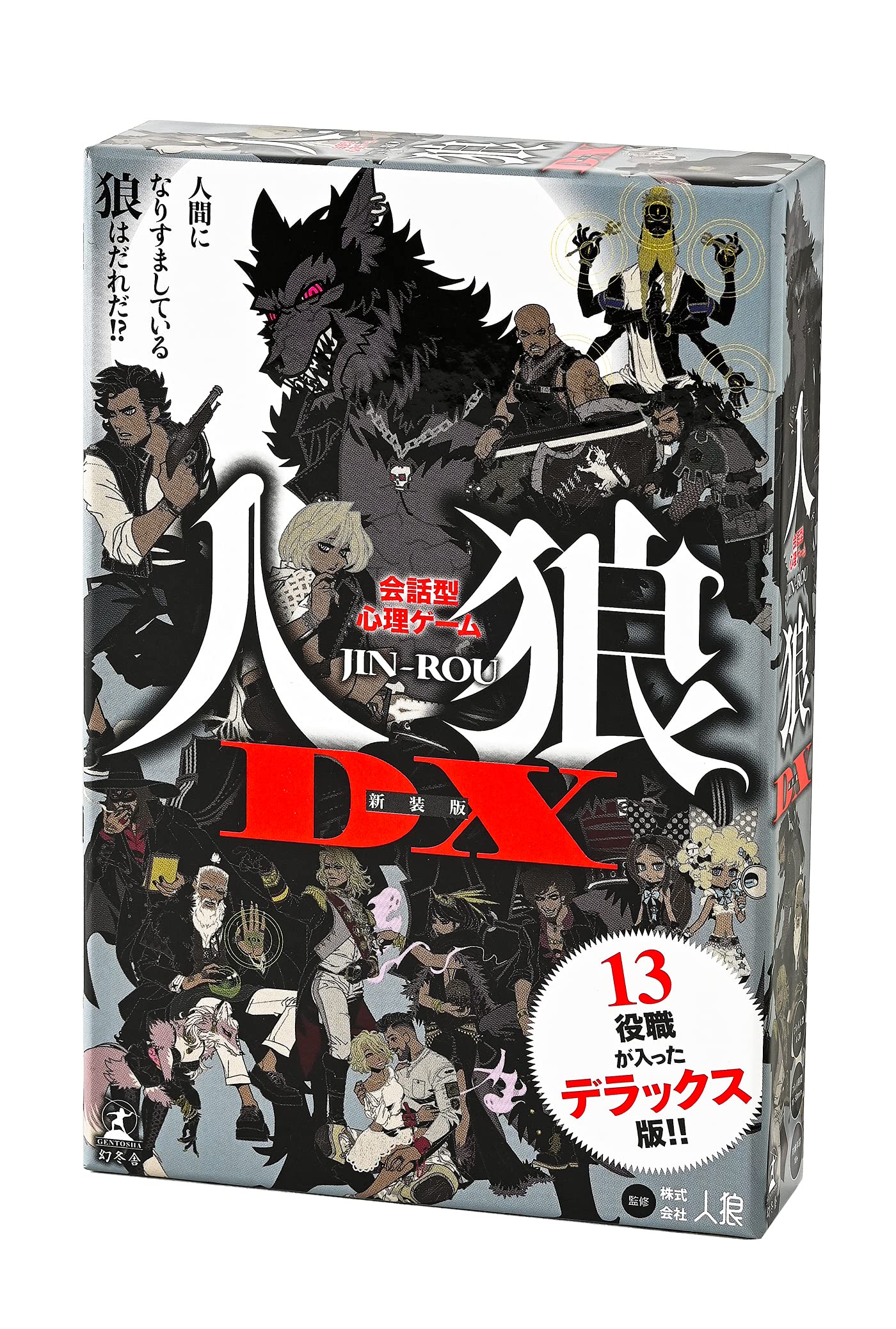・素材:紙 ・生産国:日本