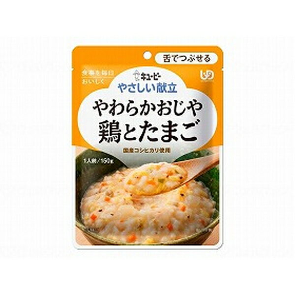 ○かむ力や飲み込む力といった食べる機能が低下した方にも、おいしい食事を楽しんでいただきたいとの思いから開発されたユニバーサルデザインフードです。○舌で簡単につぶせるくらいに、やわらかく煮込んだおかずとごはんです。○鶏肉とたまごにねぎ風味をき...