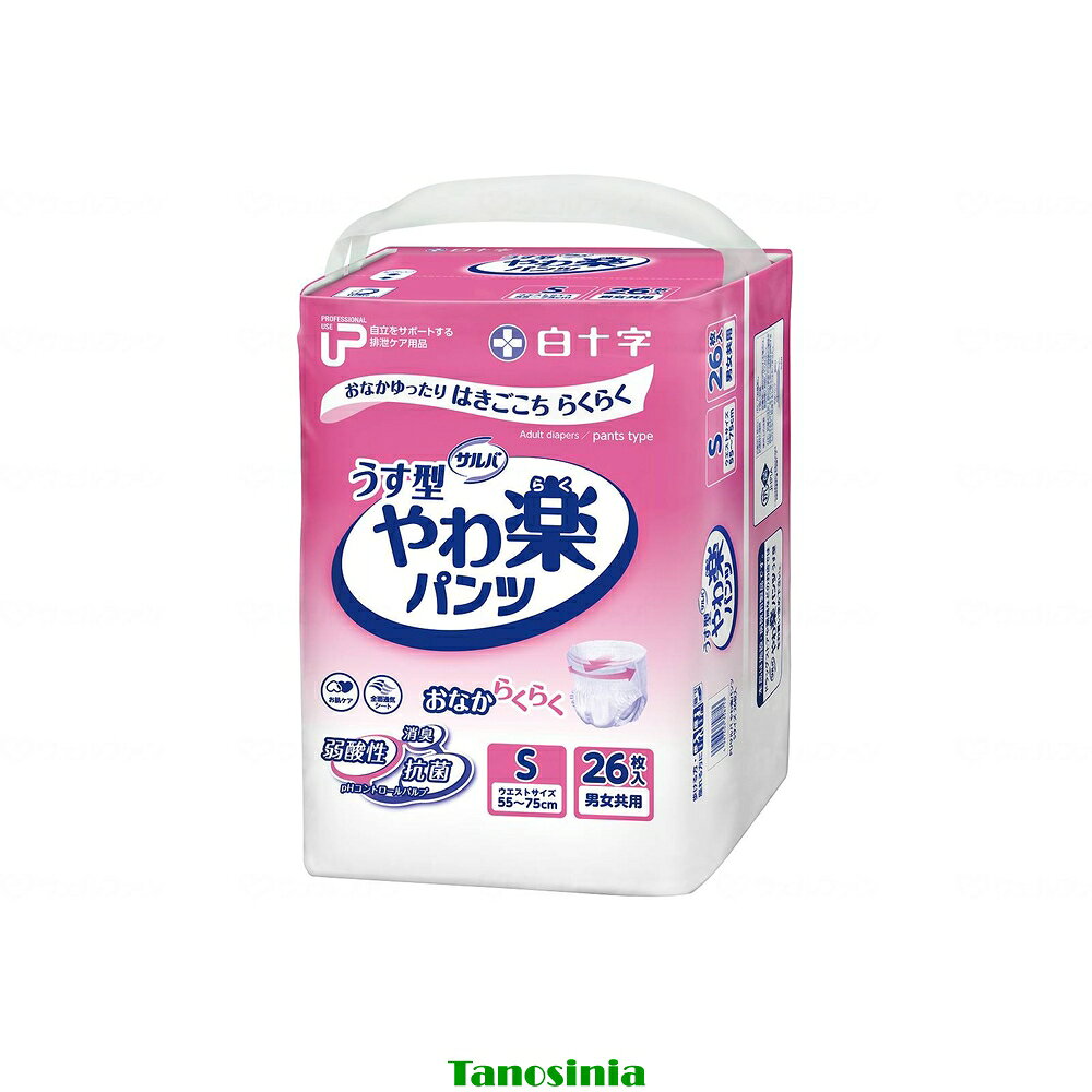 白十字P.U サルバ・もれ防止と快適さを同時に実現したやわ楽パンツ・もう一つの新開発！『スイングギャザー』採用により、どんな尿とりパッドもしっかり固定！外モレ防止にもつながります。・スイングギャザーはパンツをはく際の足の動きを妨げにくく、ギ...